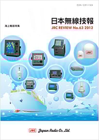 Technical Information｜JRC（Japan Radio Co.,Ltd.）