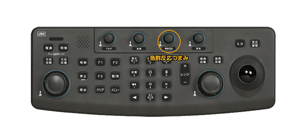 全周型スキャニングソナー JFS-280｜JRC 日本無線株式会社