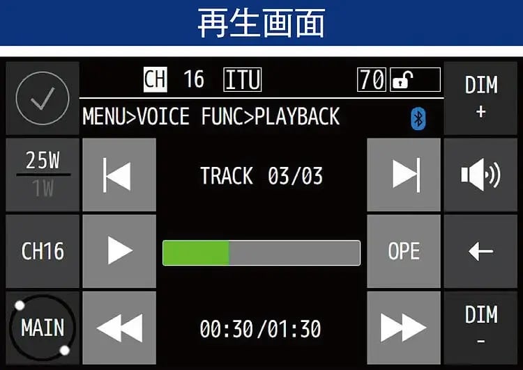国際VHF無線電話装置 JHS-800S｜JRC 日本無線株式会社