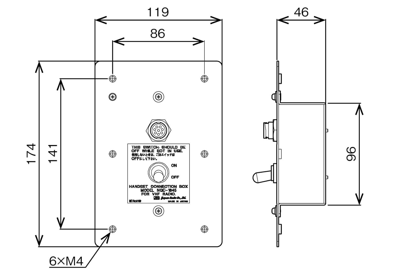 Marine VHF radiotelephone JHS-800S｜JRC（Japan Radio Co.,Ltd.）
