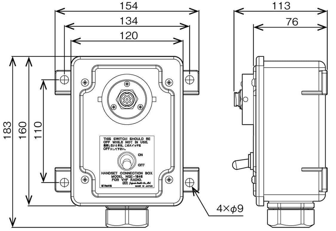 Marine VHF radiotelephone JHS-800S｜JRC（Japan Radio Co.,Ltd.）