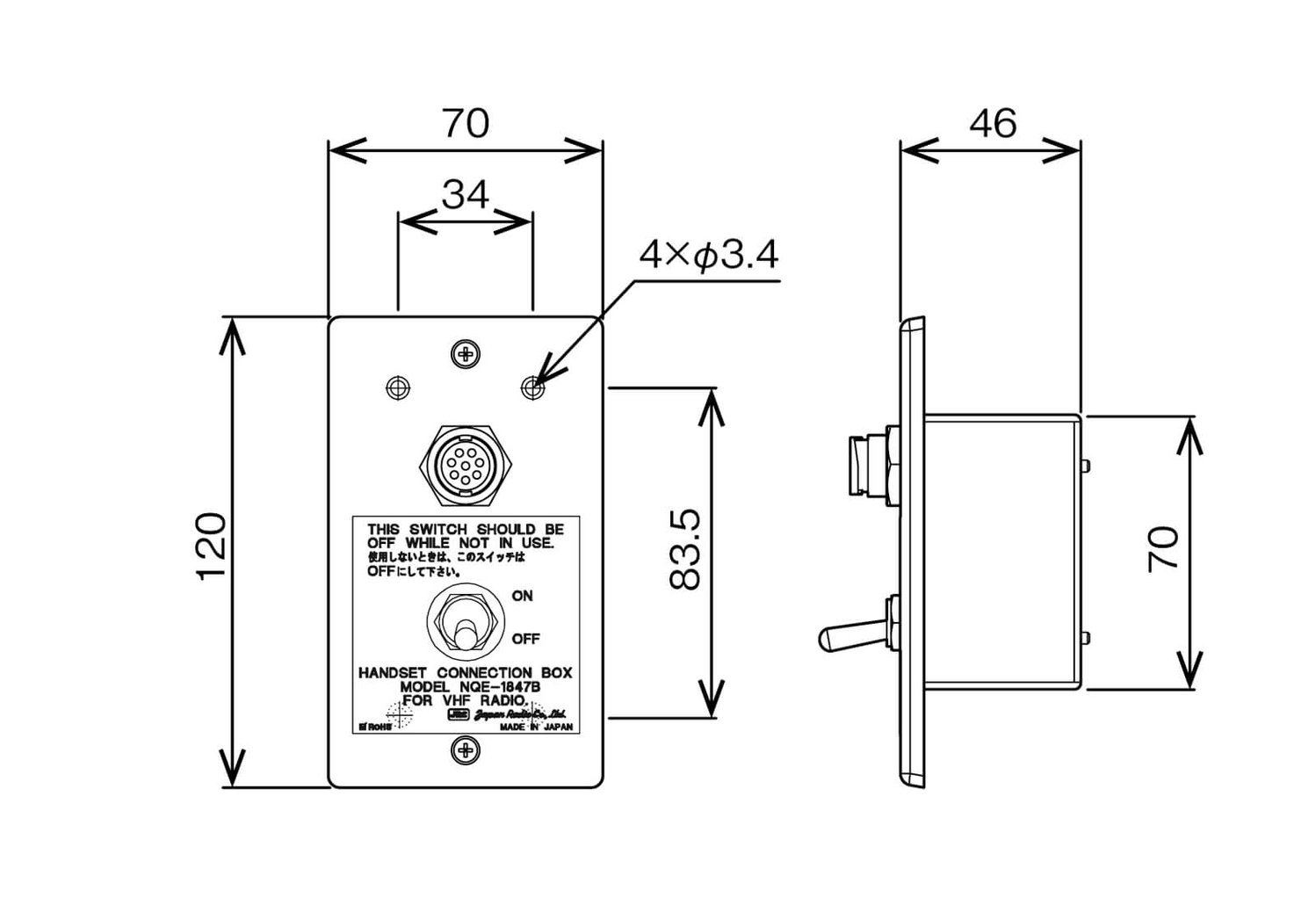国際VHF無線電話装置 JHS-800S｜JRC 日本無線株式会社