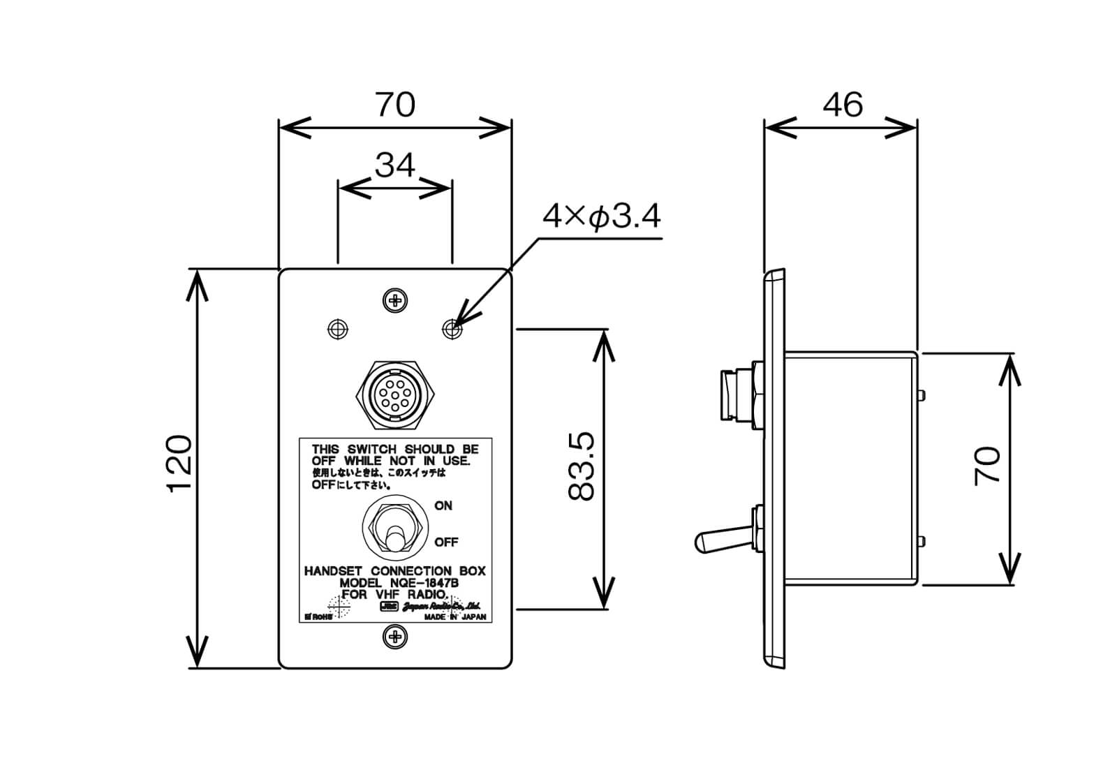 Marine VHF radiotelephone JHS-800S｜JRC（Japan Radio Co.,Ltd.）