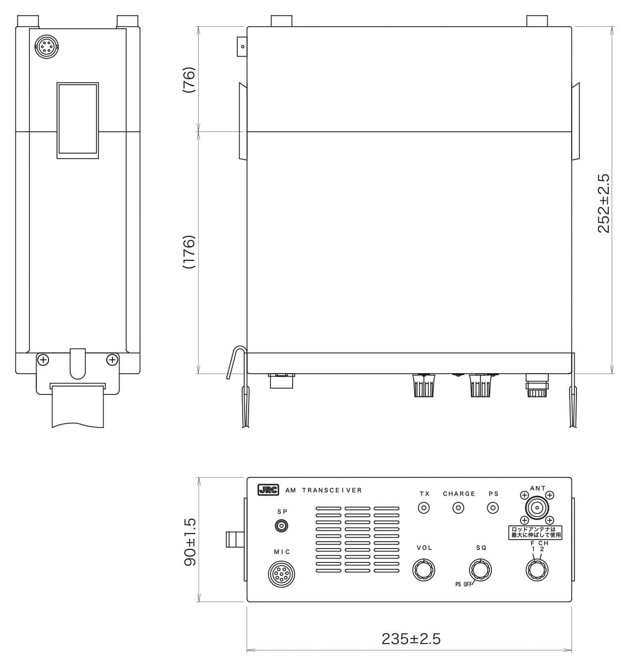 VHF無線機 JHV-2020｜JRC 日本無線株式会社
